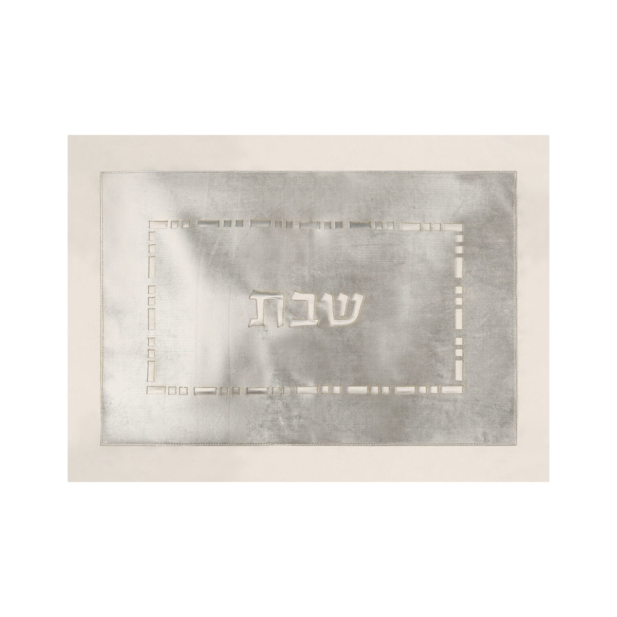 Challah Cover – Square silver – The Happy Kangaroo