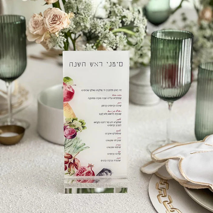 Watercolor Lucite Simanim Card – The Happy Kangaroo